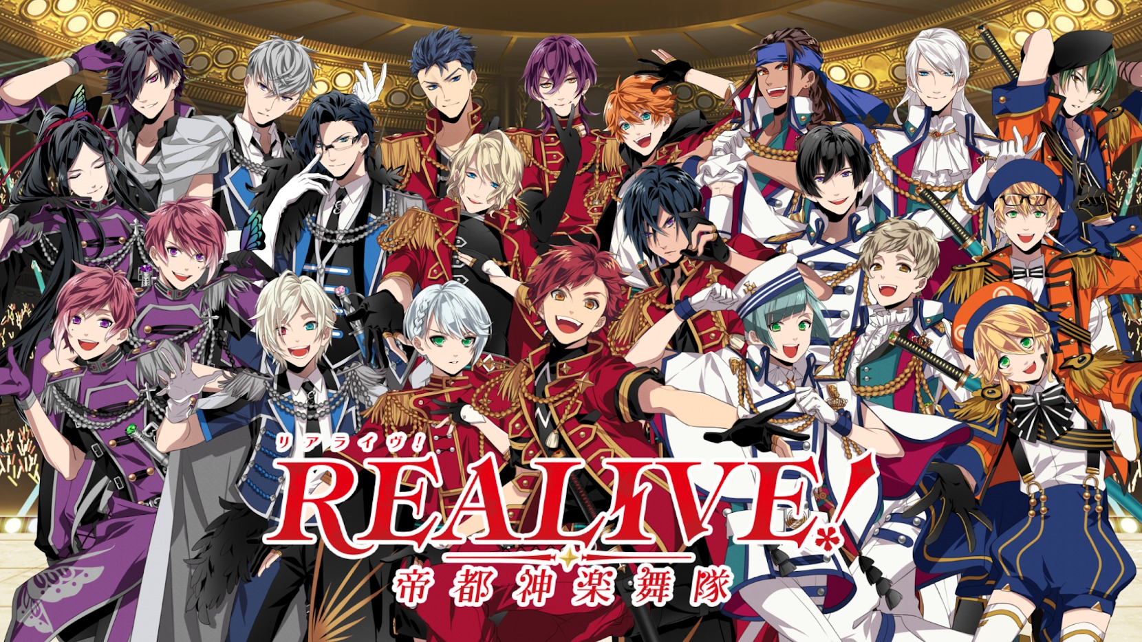 【リアライヴ】声優（CV）・キャラクター一覧【REALIVE】
